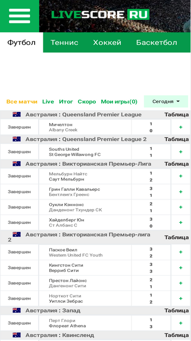 Scoresinlive soccer live scores store