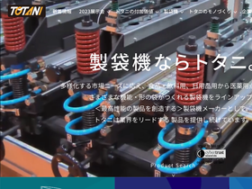 totani.co.jp Traffic Analytics, Ranking Stats & Tech Stack | Similarweb