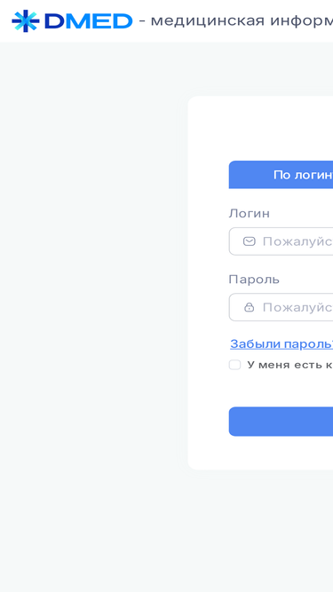 mis.dmed.uz Traffic Analytics, Ranking & Audience [August 2025] | Similarweb