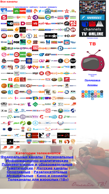 hochu.tv Competitors - Top Sites Like hochu.tv | Similarweb