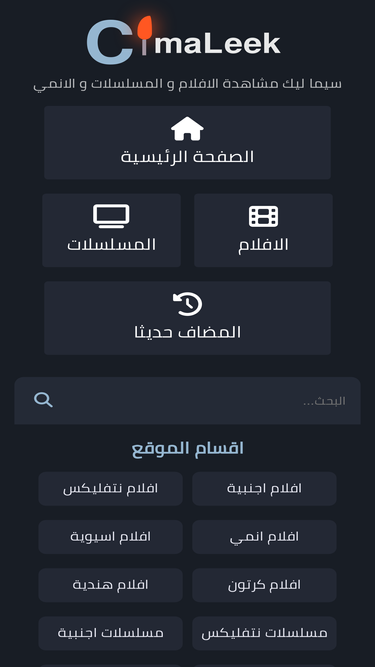 fushar-tv.com Competitors - Top Sites Like fushar-tv.com | Similarweb