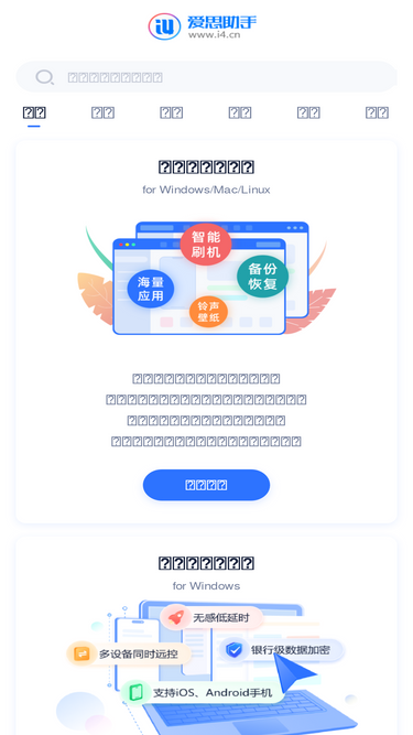 91.com 的竞争对手 - 91.com 等顶级网站 | Similarweb