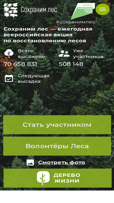 sun6-20.userapi.com 的竞争对手 - sun6-20.userapi.com 等顶级网站 | Similarweb