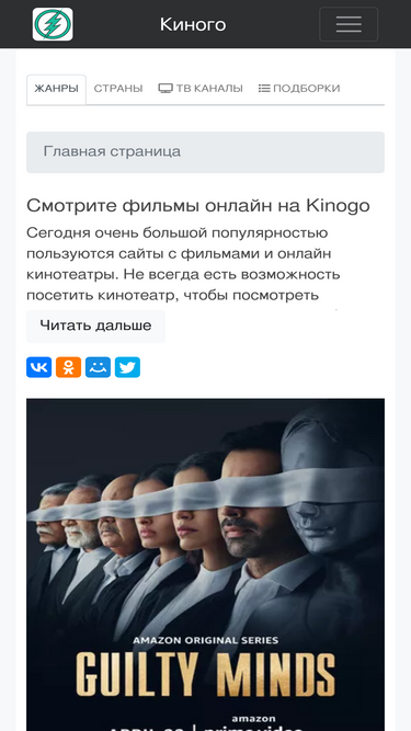 Конкуренты ekranka.tv: рейтинг сайтов, схожих с ekranka.tv | Similarweb