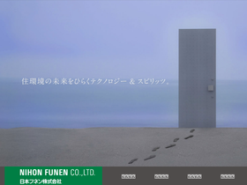 Analisi del Traffico, Classifiche e Pubblico di nihonfunen.co.jp ...