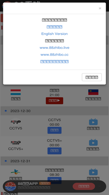 nba-streams.live Competitors - Top Sites Like nba-streams.live | Similarweb