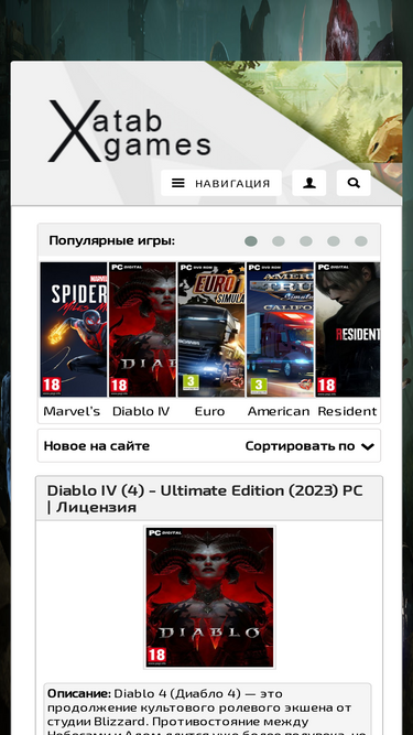 Analyse du trafic, classement et audience xatab-repack.rip [novembre 2025] | Similarweb