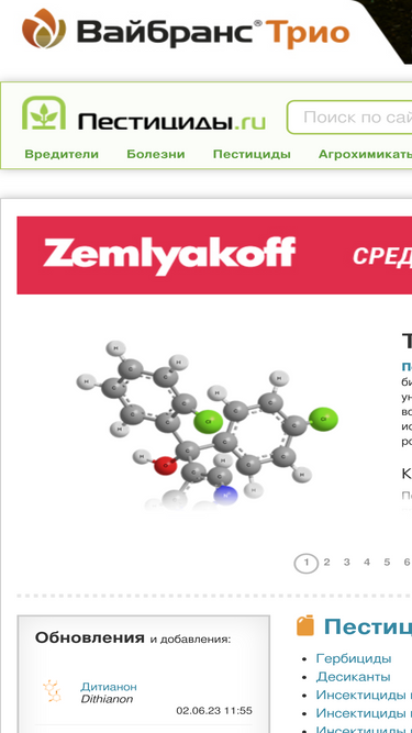 Конкуренты agroserver.ru: рейтинг сайтов, схожих с agroserver.ru | Similarweb