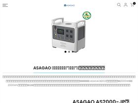 asagao.co.jp Traffic Analytics, Ranking & Audience [January 2025 ...