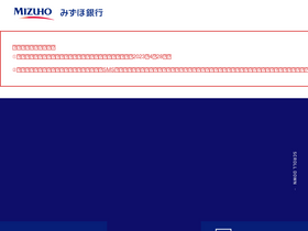 mizuhobank.co.jp Traffic Analytics, Ranking & Audience [August 2025] | Similarweb