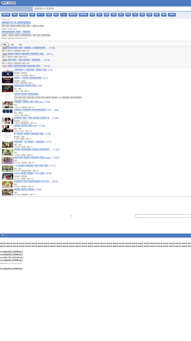 fmkorea.com Traffic Analytics, Ranking & Audience [September 2025] | Similarweb