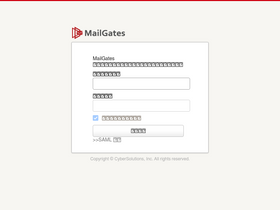 mg-filelink.cybermail.jp流量分析、排名统计数据和技术堆栈 | Similarweb