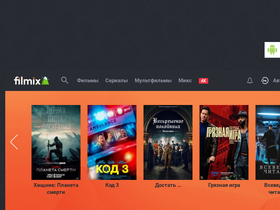 filmix.my Traffic Analytics, Ranking & Audience [November 2025 ...