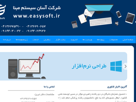 softsaaz.ir Competitors - Top Sites Like softsaaz.ir | Similarweb