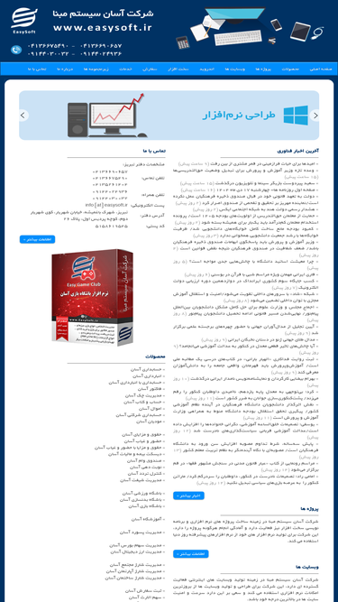 softsaaz.ir Competitors - Top Sites Like softsaaz.ir | Similarweb