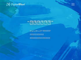 digitalblast.co.jp Traffic Analytics, Ranking & Audience [August 2024] | Similarweb