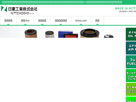 nitto-kogyo.co.jp Traffic Analytics, Ranking & Audience [May 2024] | Similarweb