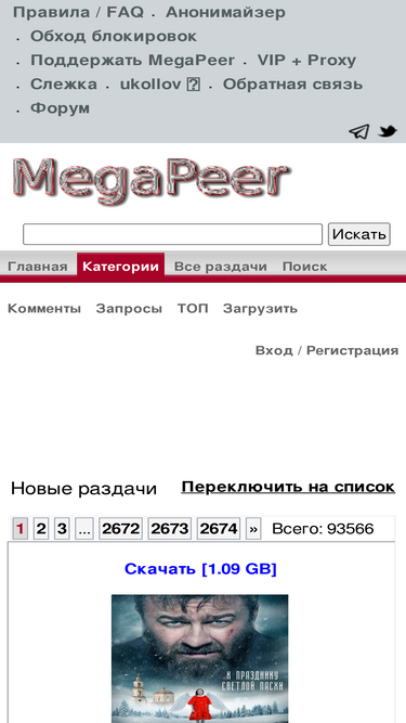 Конкуренты kinozal.guru: рейтинг сайтов, схожих с kinozal.guru | Similarweb