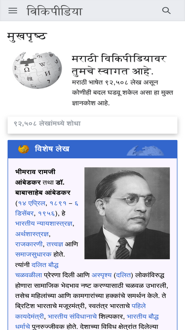 beams.mahakosh.gov.in Competidores: Los principales sitios web ...