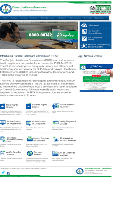 os.phc.org.pk Traffic Analytics, Ranking & Audience [April 2026 ...
