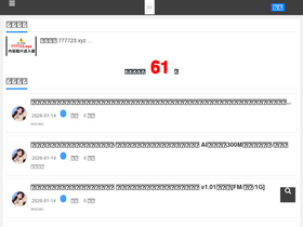 fh-xy.net 的竞争对手 - fh-xy.net 等顶级网站 | Similarweb