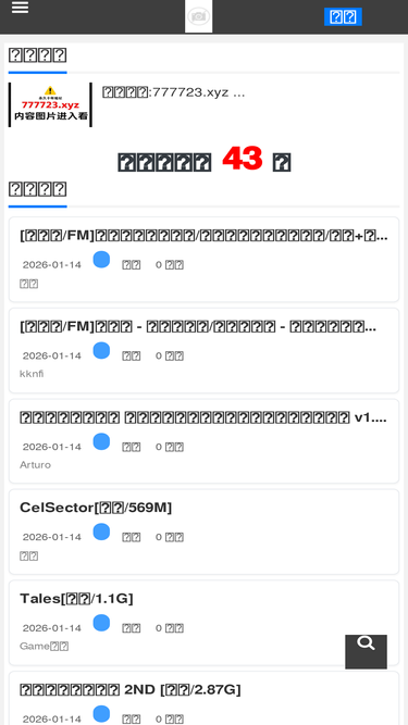 fh-xy.net 的竞争对手 - fh-xy.net 等顶级网站 | Similarweb