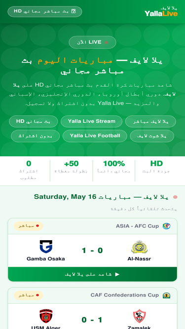 footybite.cc Competitors - Top Sites Like footybite.cc | Similarweb