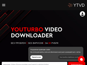 y2down.app Competidores: Los principales sitios web parecidos a y2down ...