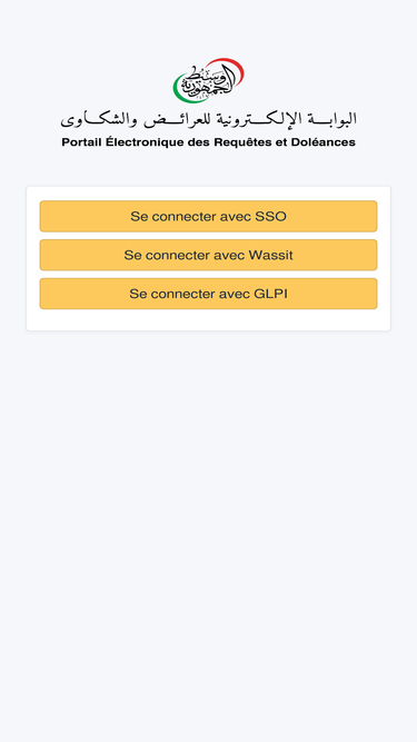 Конкуренты admin-nechki.interieur.gov.dz: рейтинг сайтов, схожих с ...