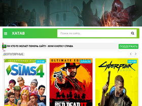Конкуренты xatab-repack.rip: рейтинг сайтов, схожих с xatab-repack.rip | Similarweb