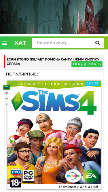 Конкуренты xatab-repack.rip: рейтинг сайтов, схожих с xatab-repack.rip | Similarweb