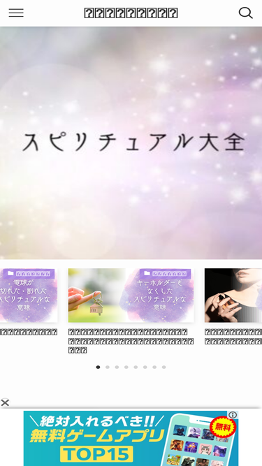 Traffic-Analysen, Ranking und Publikum von jbpa.sakura.ne.jp [Mai 2026 ...