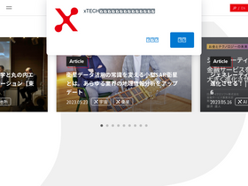 xtech.mec.co.jp Traffic Analytics, Ranking Stats & Tech Stack | Similarweb