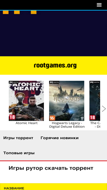 Конкуренты xatab-repack.rip: рейтинг сайтов, схожих с xatab-repack.rip | Similarweb