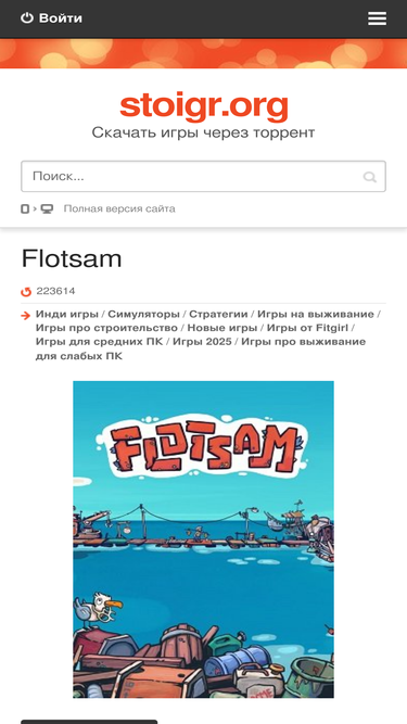 Конкуренты xatab-repack.rip: рейтинг сайтов, схожих с xatab-repack.rip | Similarweb