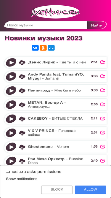 rilds.com Competitors - Top Sites Like rilds.com | Similarweb