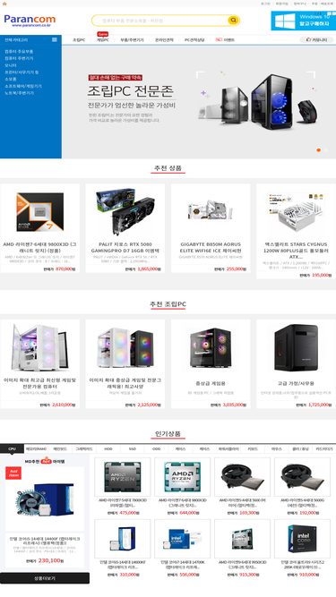 emapp.cc Competitors - Top Sites Like emapp.cc | Similarweb