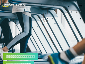 kanachu-sports.co.jp Market Share, Revenue and Traffic Analytics ...