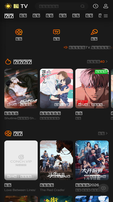 iole.tv Competitors - Top Sites Like iole.tv | Similarweb