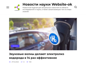 website-ok.ru Traffic Analytics, Ranking & Audience [April 2026 ...