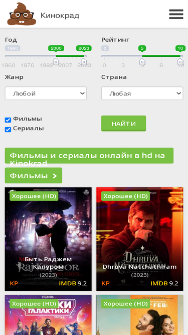 kinokrad.co Competitors - Top Sites Like kinokrad.co | Similarweb