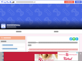 hochisyojo.gamewiki.jp Traffic Analytics & Market Share | Similarweb
