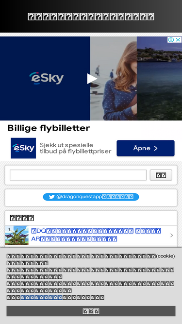 decsys.cybozu.com Wettbewerber – Top-Seiten wie decsys.cybozu.com ...