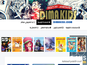 kids.almo7eb.com Competitors - Top Sites Like kids.almo7eb.com | Similarweb