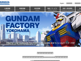 kawada.co.jp Traffic Analytics, Ranking & Audience [February 2025] | Similarweb