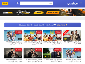 ciimawbas.mycima.cc Traffic Analytics, Ranking & Audience [August 2025] | Similarweb