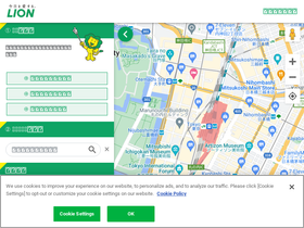 map.lion.co.jp Traffic Analytics, Ranking & Audience [September 2024 ...