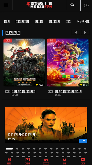 94itv.app 競爭對手 - 熱門網站如 94itv.app | Similarweb