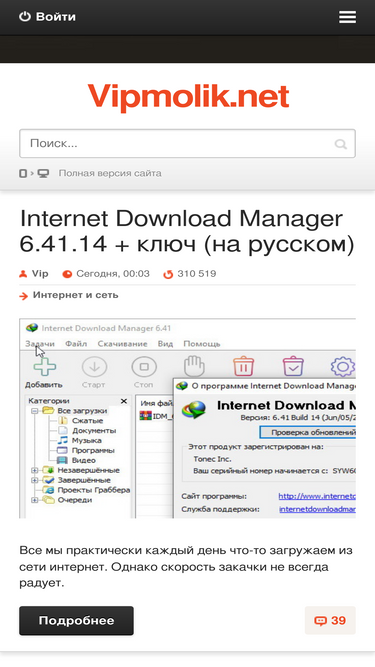 Конкуренты kichkas.biz: рейтинг сайтов, схожих с kichkas.biz | Similarweb