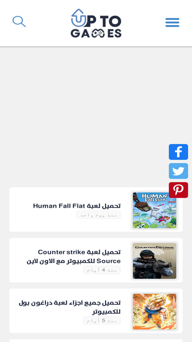 Concurrents de downloadcomputergames.net - Top sites comme ...